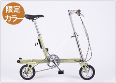 CARRY ME | 折りたたみ自転車・ミニベロ専門店 GREEN CYCLE STATION